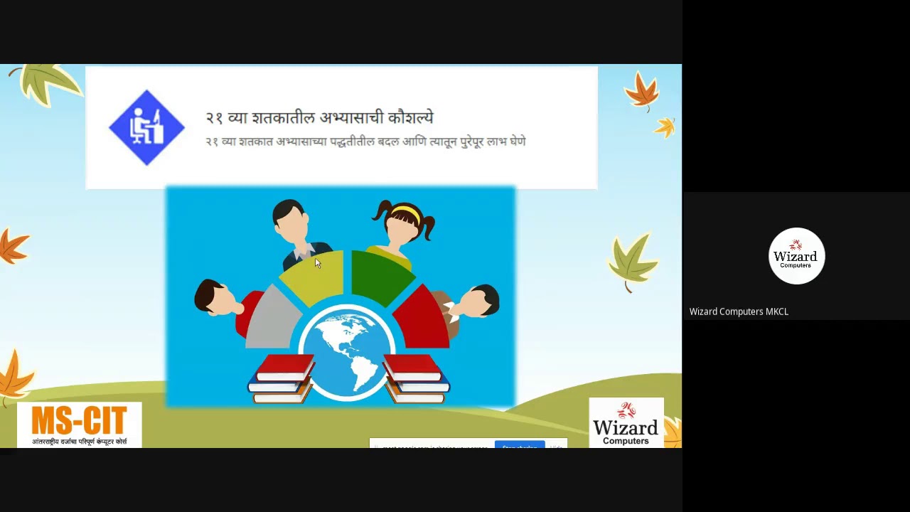 mscit demo lecture 1062020 - YouTube