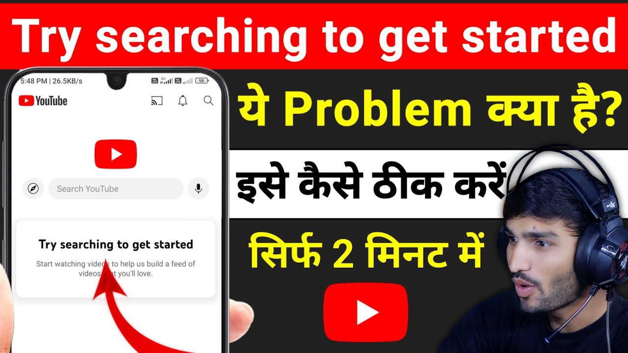 Try Searching To Get Started Problem Solved On Youtube Try Searching To Get Started Problem Kya