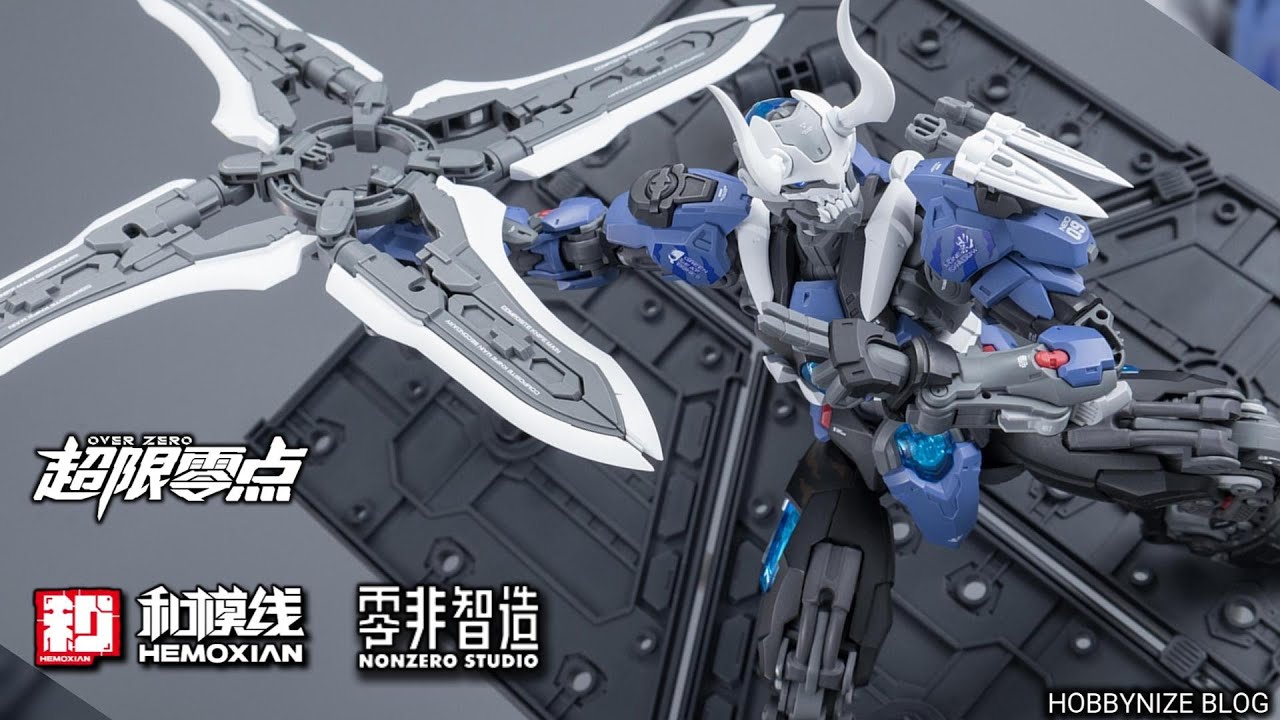 HEMOXIAN Lone Shadow [Tactical Neuron Synchronization Avatar] 1/10 ...