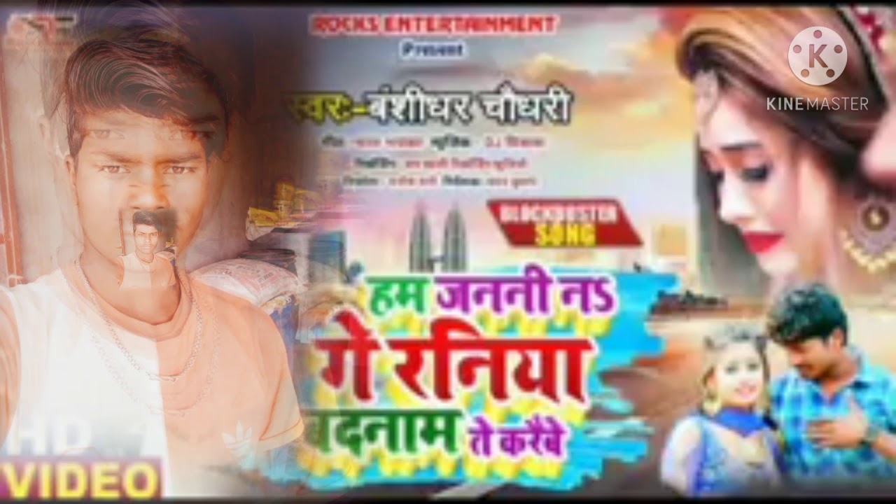 Shambu Kumar - YouTube