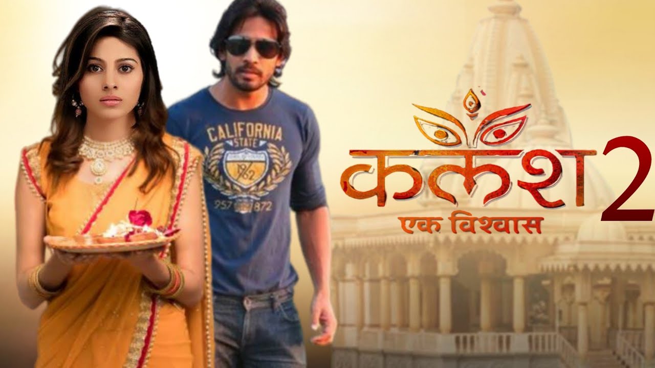 कलश सीजन 2 कब आएगा....? Kalash Serial | Devika Ravi | Kalash Season 2 ...