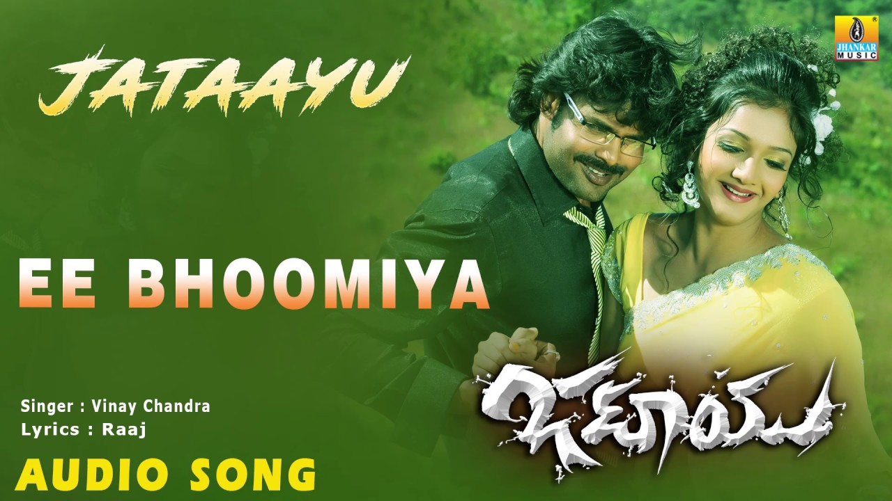 Ee Bhoomiya - Jataayu - Movie | Vinay Chandra | Raaj, Surabhi | Jhankar ...
