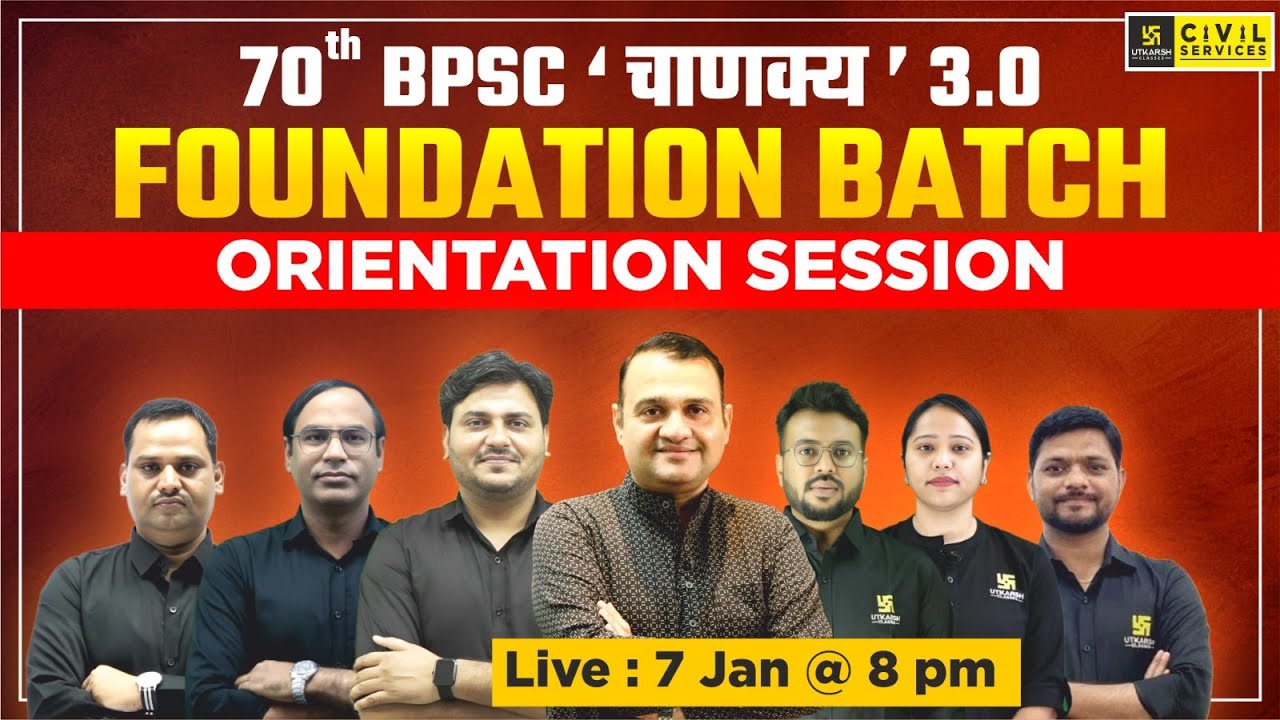 70th BPSC | 70th BPSC चाणक्य 3.0 FOUNDATION BATCH | New Batch Launch🔥 | BPSC Utkarsh - YouTube