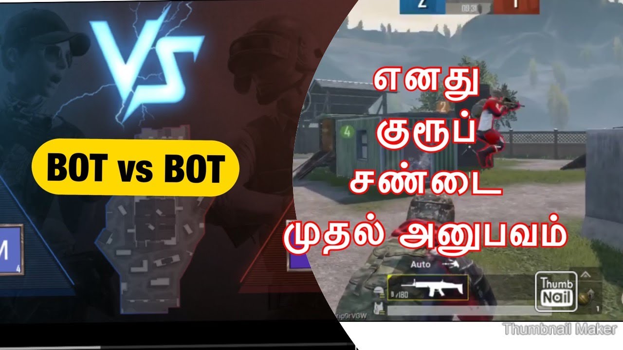 Bot vs bot group fight we lose - YouTube