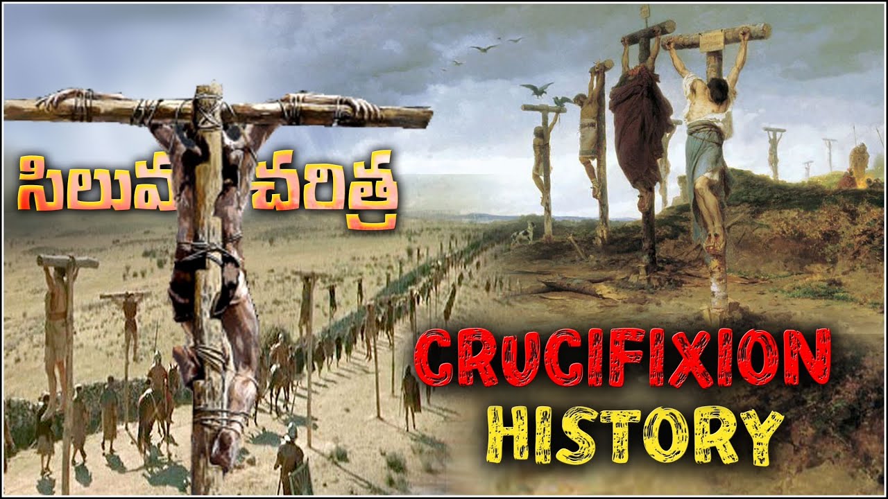 CRUCIFIXION HISTORY - TRUTH BEHIND CROSS - సిలువ చరిత్ర - Facts behind ...