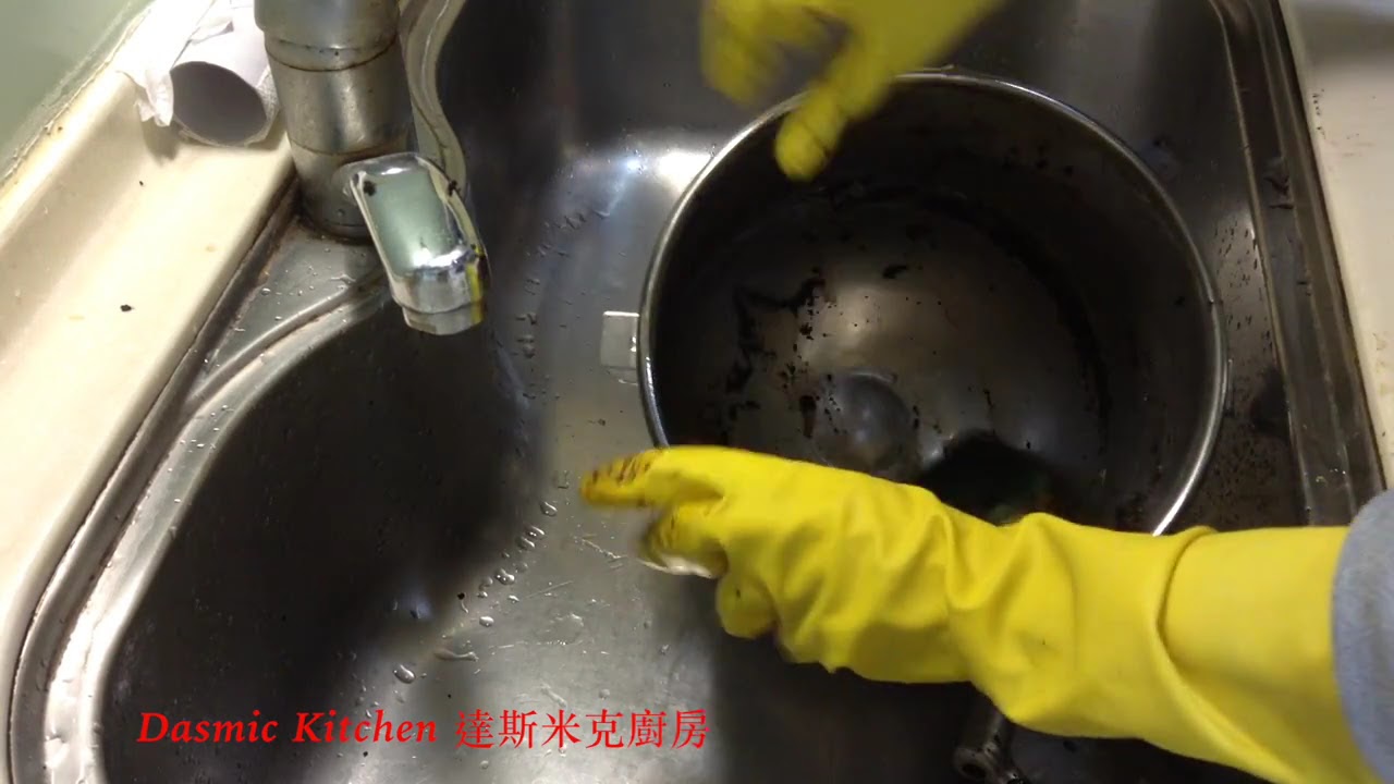 清洗攪拌缸 | How to Clean the Bowl of Your Stand Mixer | Tips - YouTube