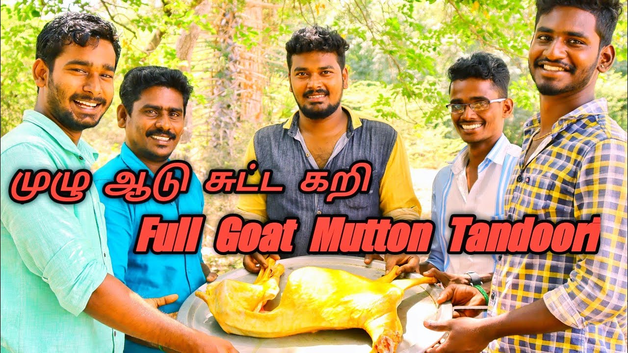 FULL GOAT MUTTON TANDOORI |traditional chettinad mutton recipe|Mutton ...