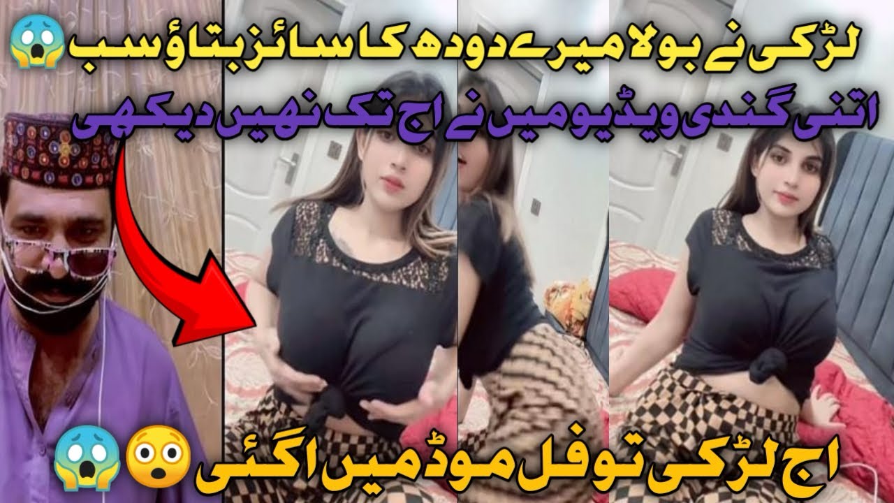 Mujahid khosa live punishment ||mujahid khosa vs areesha ch live hot punishment 😂 - YouTube