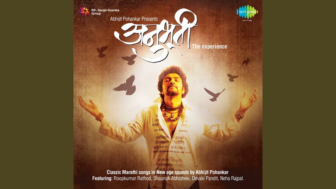 Kata Rute Kunala - Devaki Pandit - YouTube