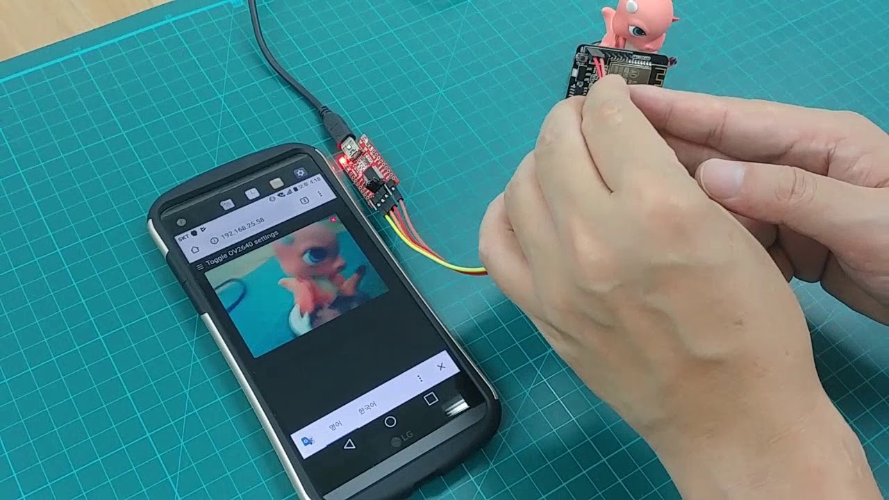 Esp32 Cam 웹카메라 Youtube