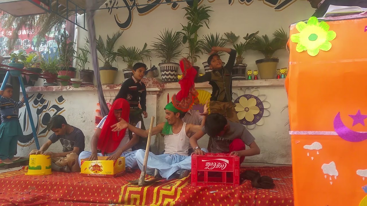 Al.Haleem Misali Public School - YouTube