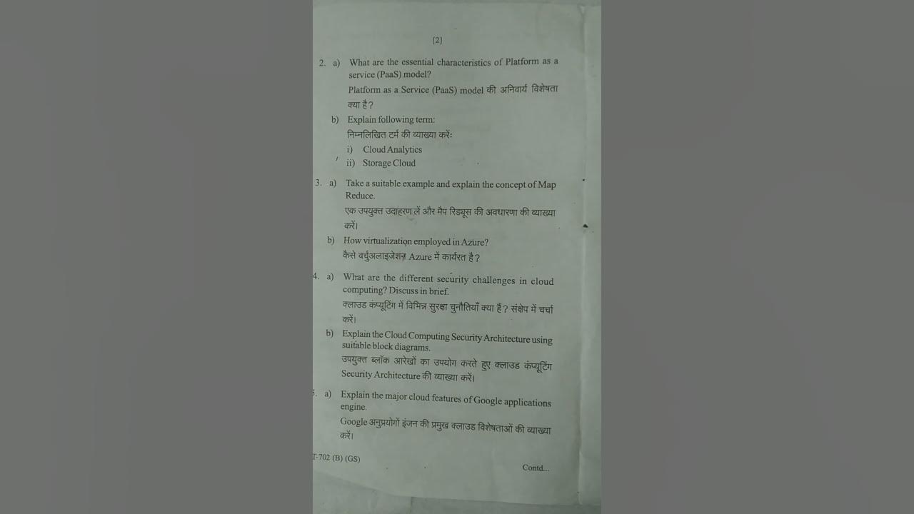 IT Btech| 7th Semester|Question Papers|2023| Rgpv| Indira Gandhi Engineering #engineering # ...