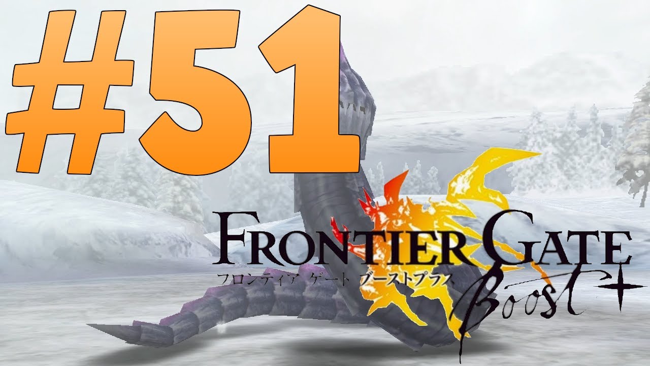 Frontier Gate Boost+ - Episode 51 - Advanced Quest - Jerid Worm - YouTube