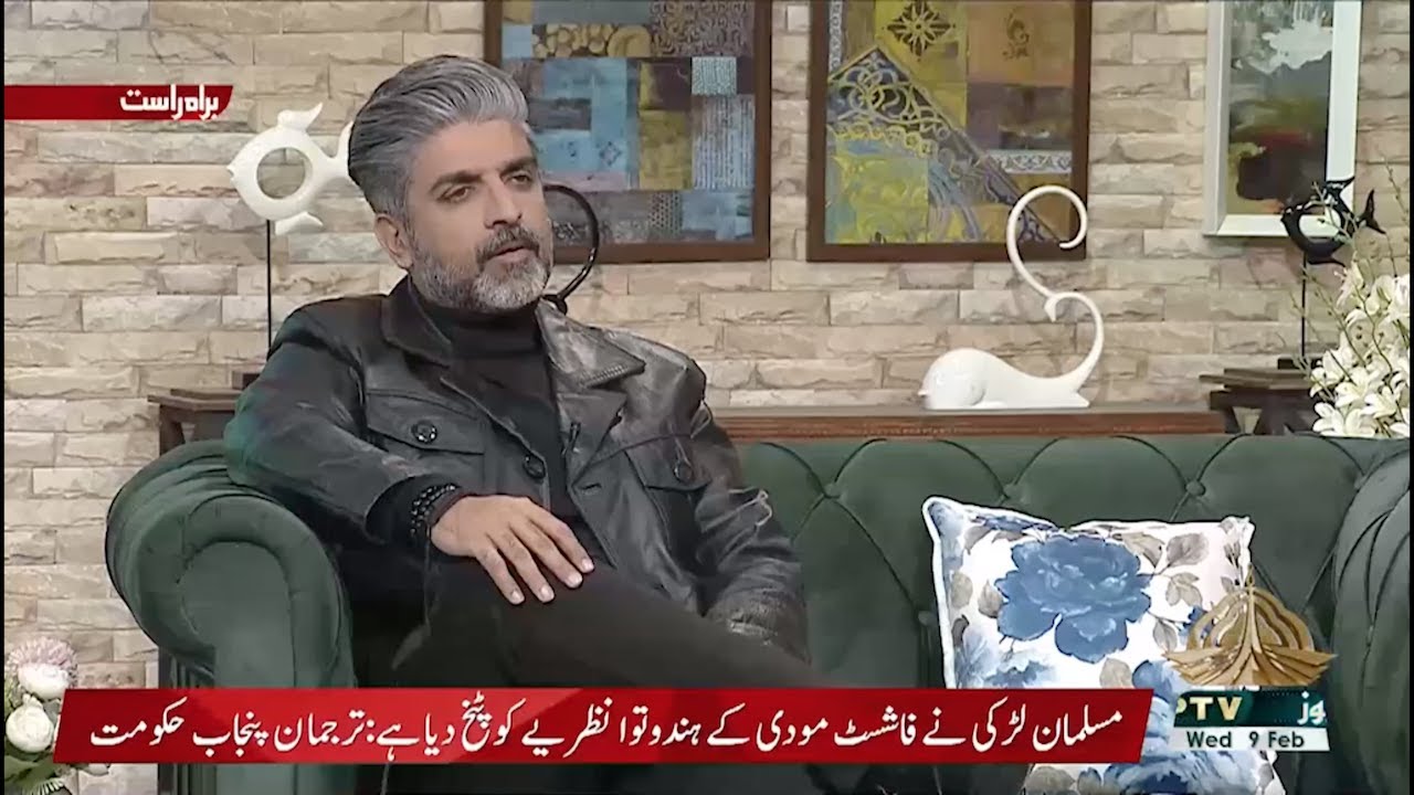 Adnan Qureshi | Subah-e-Pakistan | PTV | Interview on Feb 9, 20222 ...