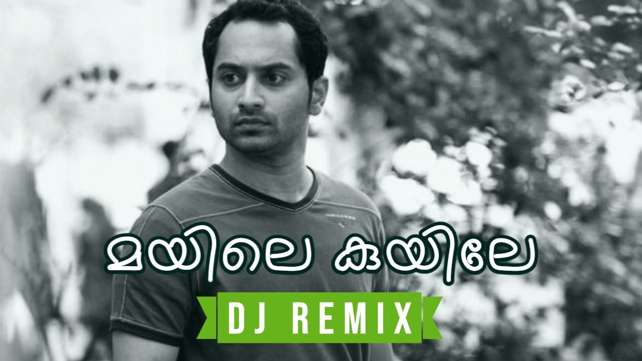 Mayile Kuyile - Tournament (DJ SXNATH Remix) • Malayalam Remix 2022 ...