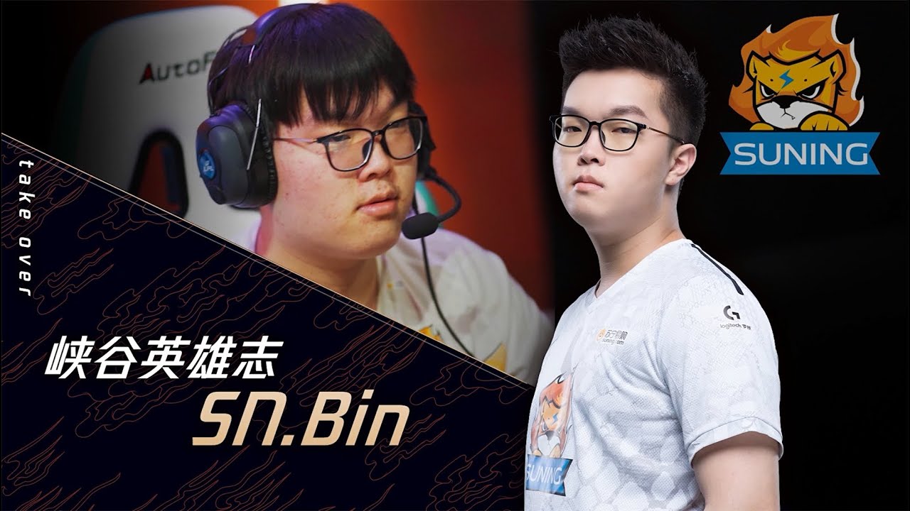 WORLDS 2020 LPL PLAYER SPOTLIGHT: SN Bin - YouTube