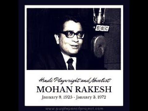 Class-12th.100 marks hindi writer ( MOHAN RAKESH. ) part-8 #short* defn ...