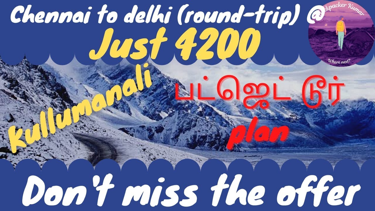 Cheap flight ticket | Manali budget tour Plan | Tamil Travel Vlog ...
