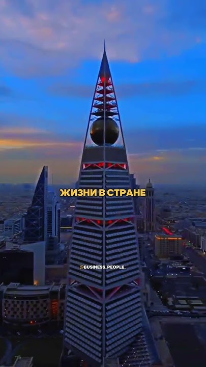 Саудовская Аравия превращает пустыни в цветущие земли Youtube