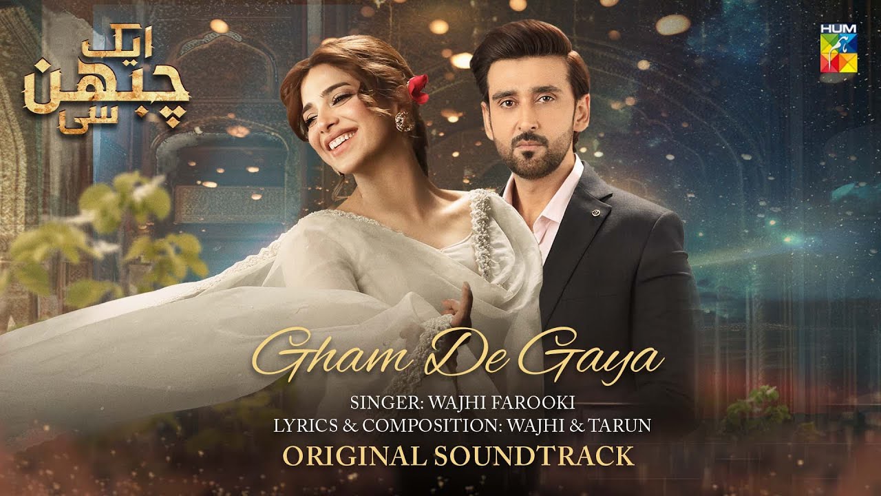 Aik Chubhan Si - 𝗟𝘆𝗿𝗶𝗰𝗮𝗹 𝗢𝗦𝗧🎵 [ Gham De Gaya ] - Singer: Wajih Farooki ...
