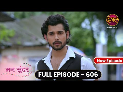 Mann Sundar | Full Episode 606 | Full HD #Newepisode मन सुंदर | Dangal TV