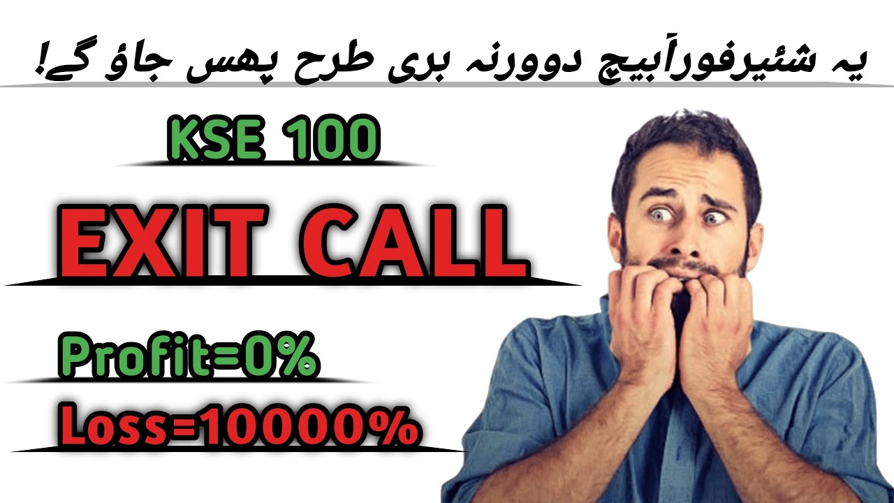 psx & kse100 technical analysis by gharera trading for ksestocks Ep 70 |AVN| pakistan stock ...