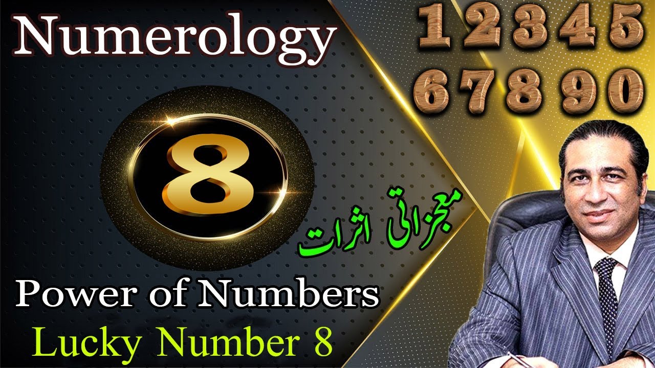 Lucky Number 8 | Numerology for Number Eight | Mystery and Life Path of ...