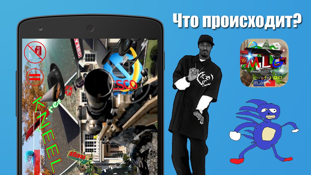 MLG Simulator - Симулятор консольщика (Android Gameplay Video) - YouTube