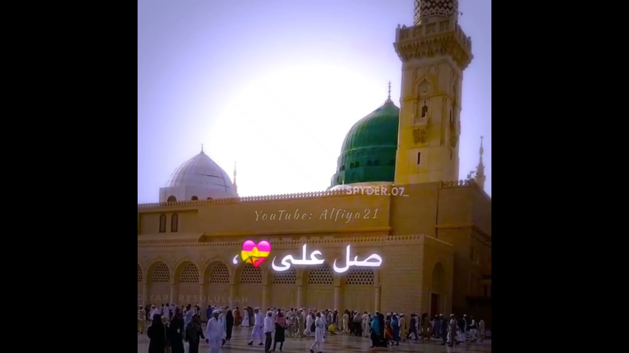 Allahumma Salle Ala SayyidinaWa Maulana Muhammadin | Naat Sharif ...