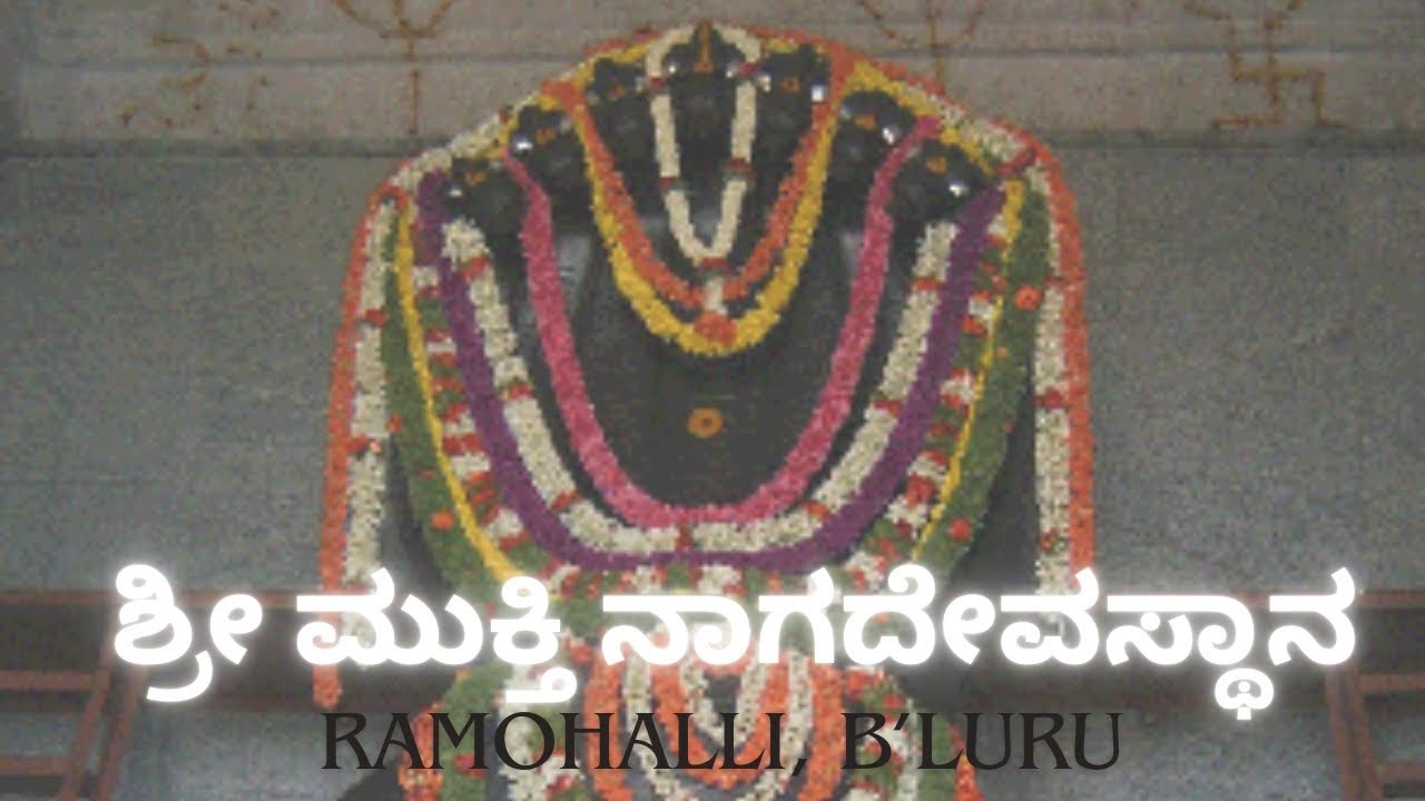 Shree Mukthi Nagapa devasthane || A vlog with Amma || Travel with ...