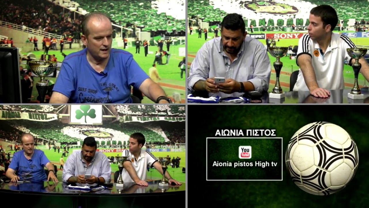 ΑΙΩΝΙΑ ΠΙΣΤΟΣ - AIONIA PISTOS HIGH TV 23/07/2018 ΣΑΚΗΣ VS ΛΑΖΑΡΟΣ ...