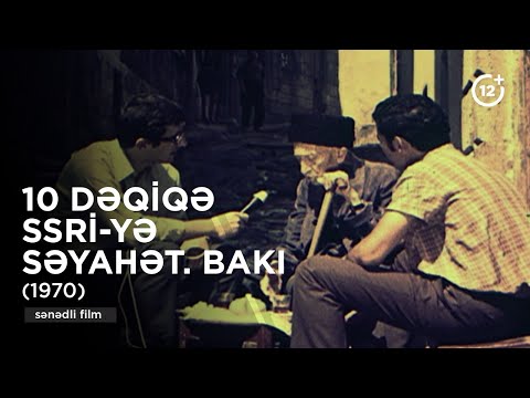 10 dəqiqə SSRİ-yə səyahət. Bakı (1970)