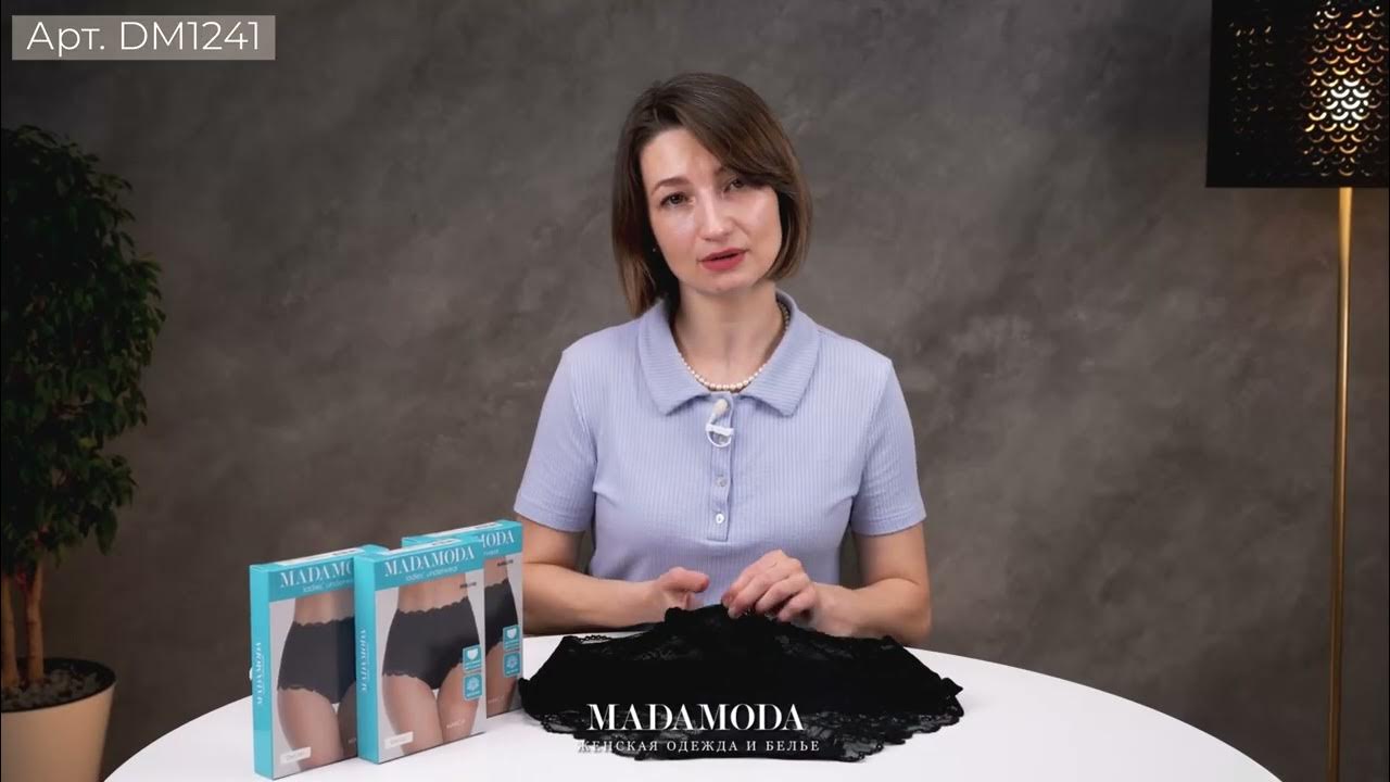 Трусы Madamoda DM1241. Цвет Black - YouTube