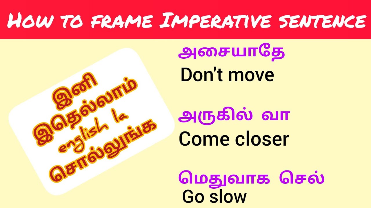 Spoken English In Tamil How To Frame Imperative Sentence In spoken-english-in-tamil-how-to-frame-imperative-sentence-in
