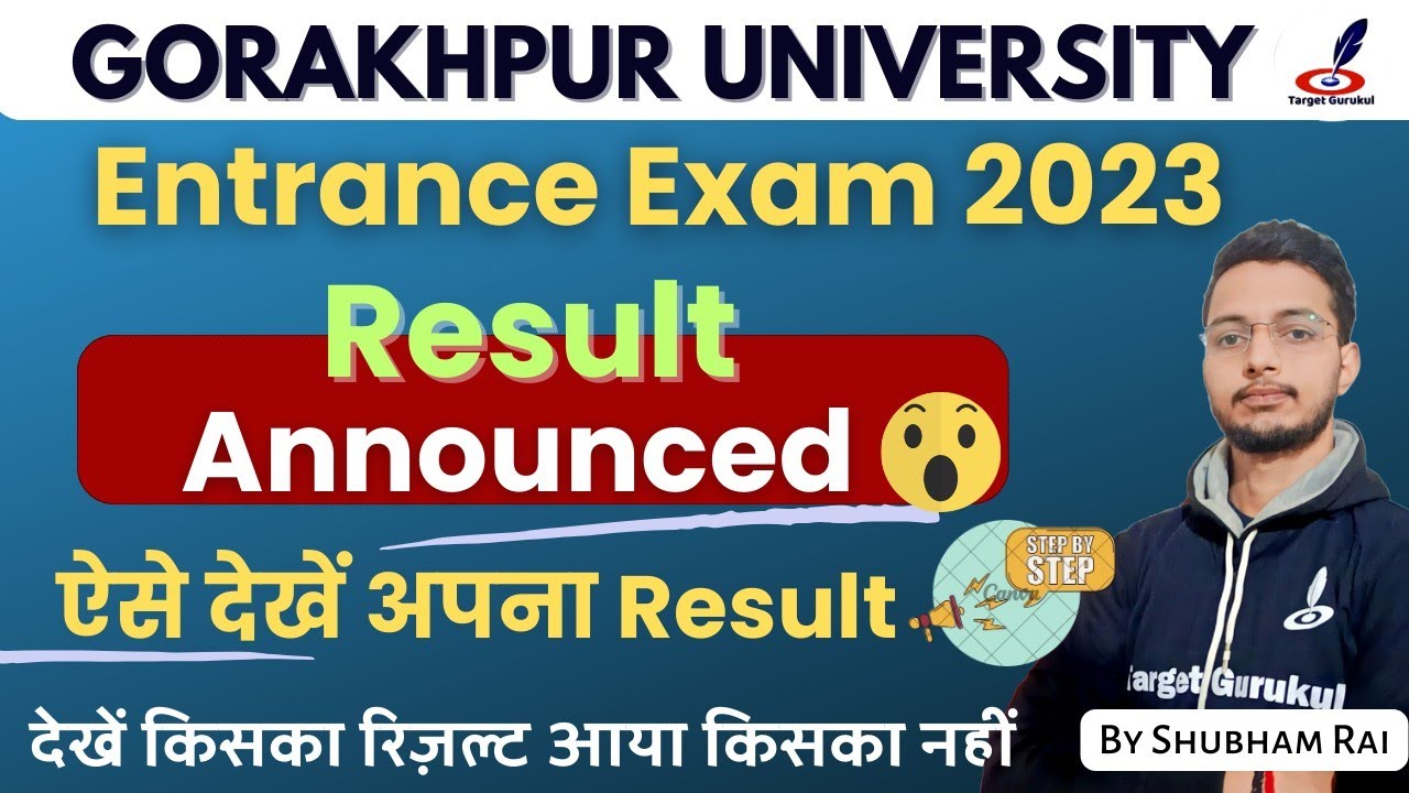 DDU Entrance Exam Result 2023 जारी😍| How To Check DDU Entrance Exam ...