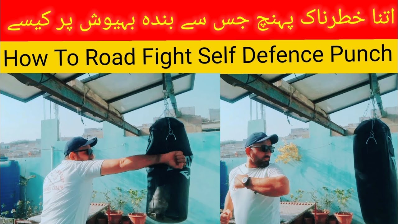 How To Do Road Fight Self Defence 3 Punch ) 3 fast punching workout ...