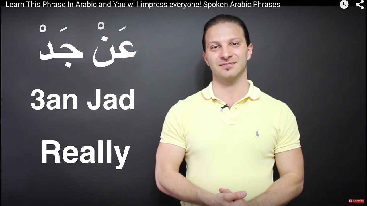 Learn This Phrase In Arabic And You Will Impress Everyone Spoken learn-this-phrase-in-arabic-and-you-will-impress-everyone-spoken