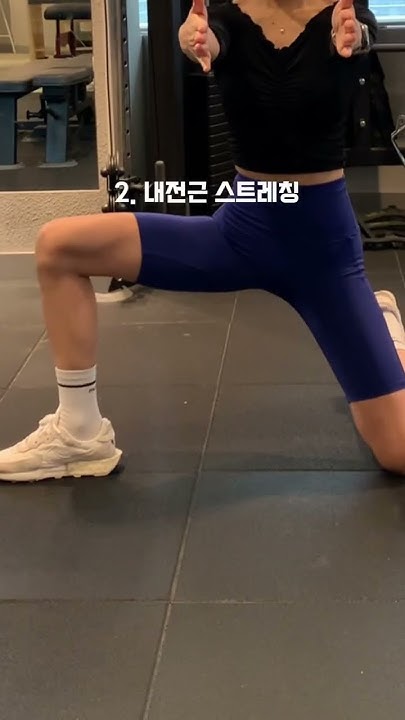 아무리 운동해도 엉덩이 자극이 오지 않는다면 엉덩이운동 엉덩이 힙운동 운동팁 하체운동 Youtube