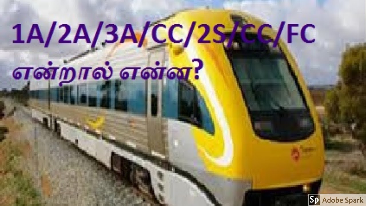 TRAIN CLASSES 1A 2A 3A 2S CC FC YouTube