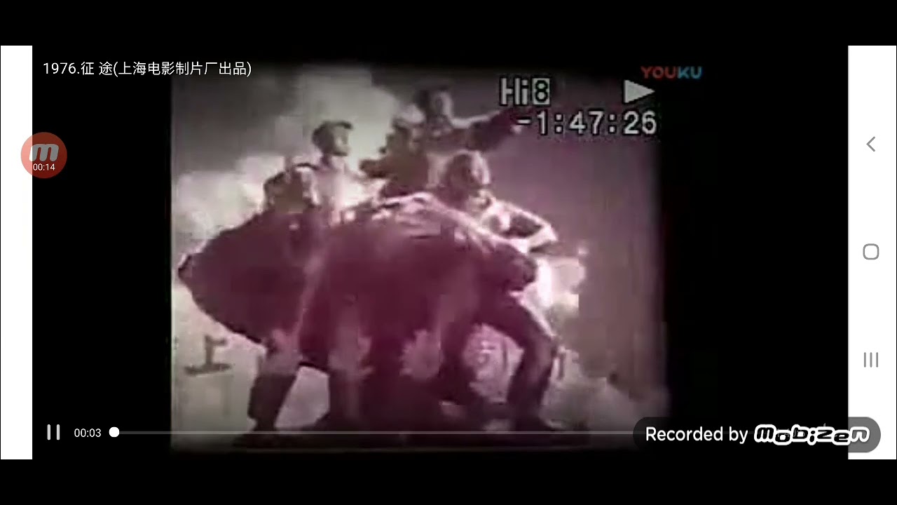 Shanghai Film Studio logo (1976) (Red Variant) - YouTube