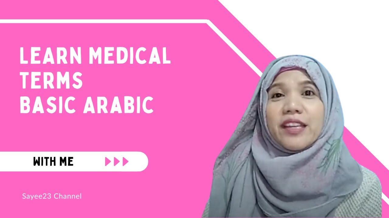 Learn Basic Arabic Words, Medical Terms - YouTube