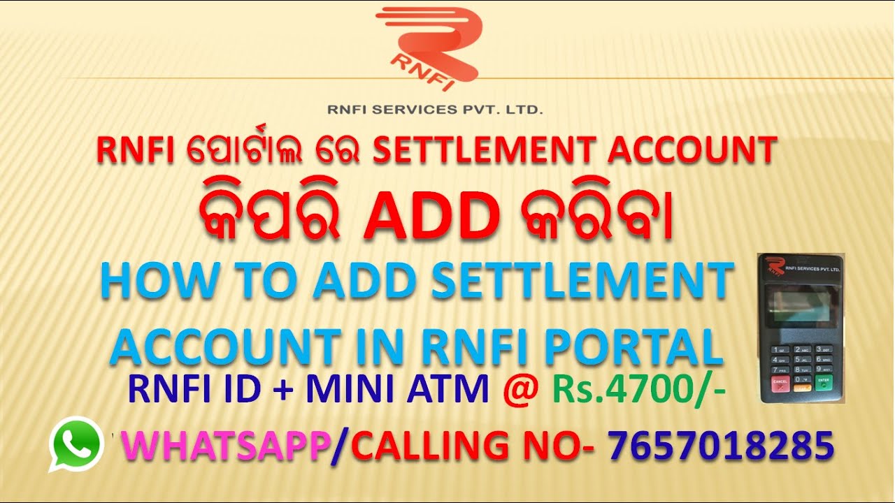 HOW TO ADD SETTLEMENT ACCOUNT IN RNFI PORTAL - YouTube