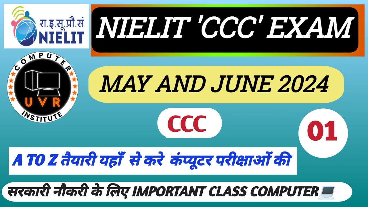 CCC May /June Exam 2024 | Top 25 Question I CCC Exams Preparation | ccc ...