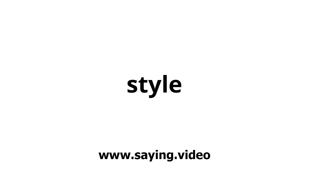How to say style in English - YouTube