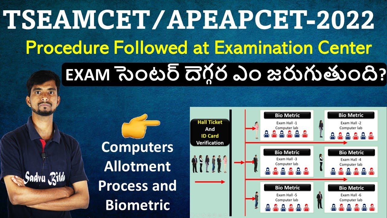 EAMCET Exam Center Information|Procedure followed at EAMCET 2022 Eamcet ...