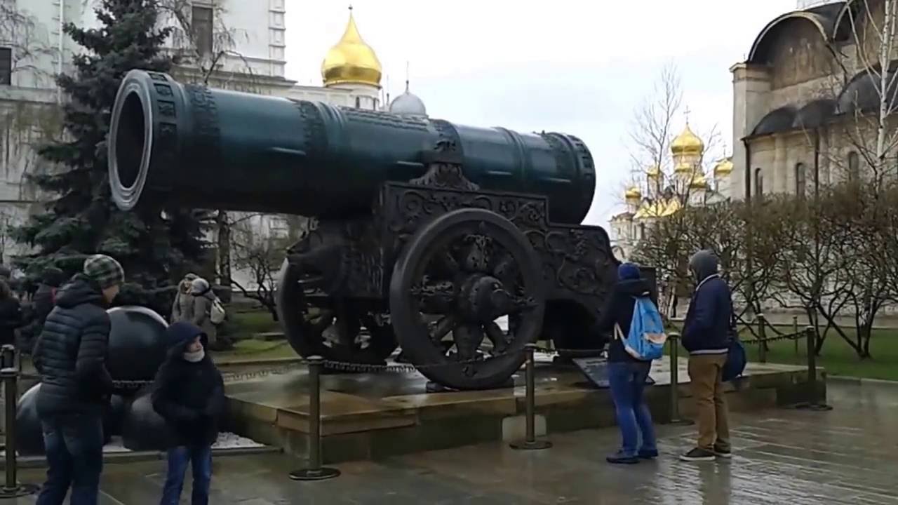 Царь-пушка и Царь-колокол в Кремле. The Tsar-cannon and the Tsar-bell ...