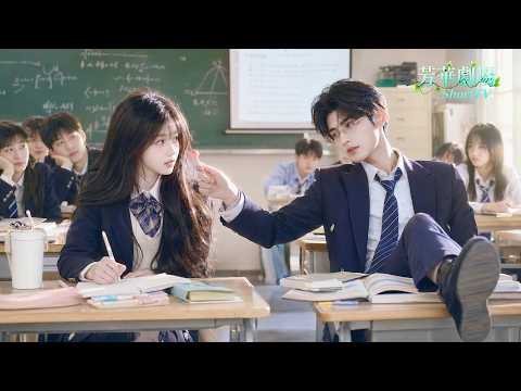 「Full」不近女色的冷面校霸一眼淪陷乖乖女，把她按在角落背著親吻！為她擺平一切霸凌，寵成全校不敢招惹的公主！