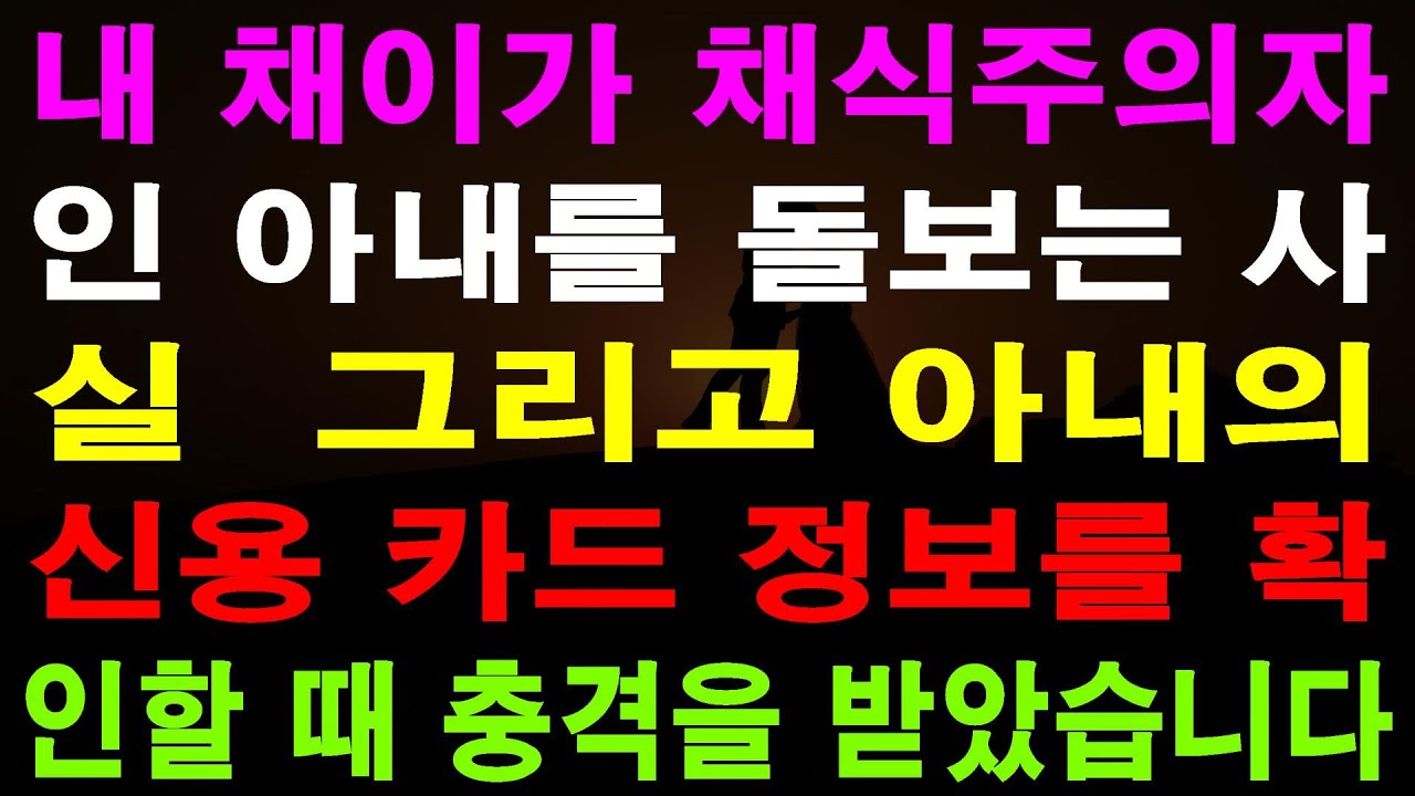 사랑의 기적 사연 201008 가족의 화합과 조화 Youtube