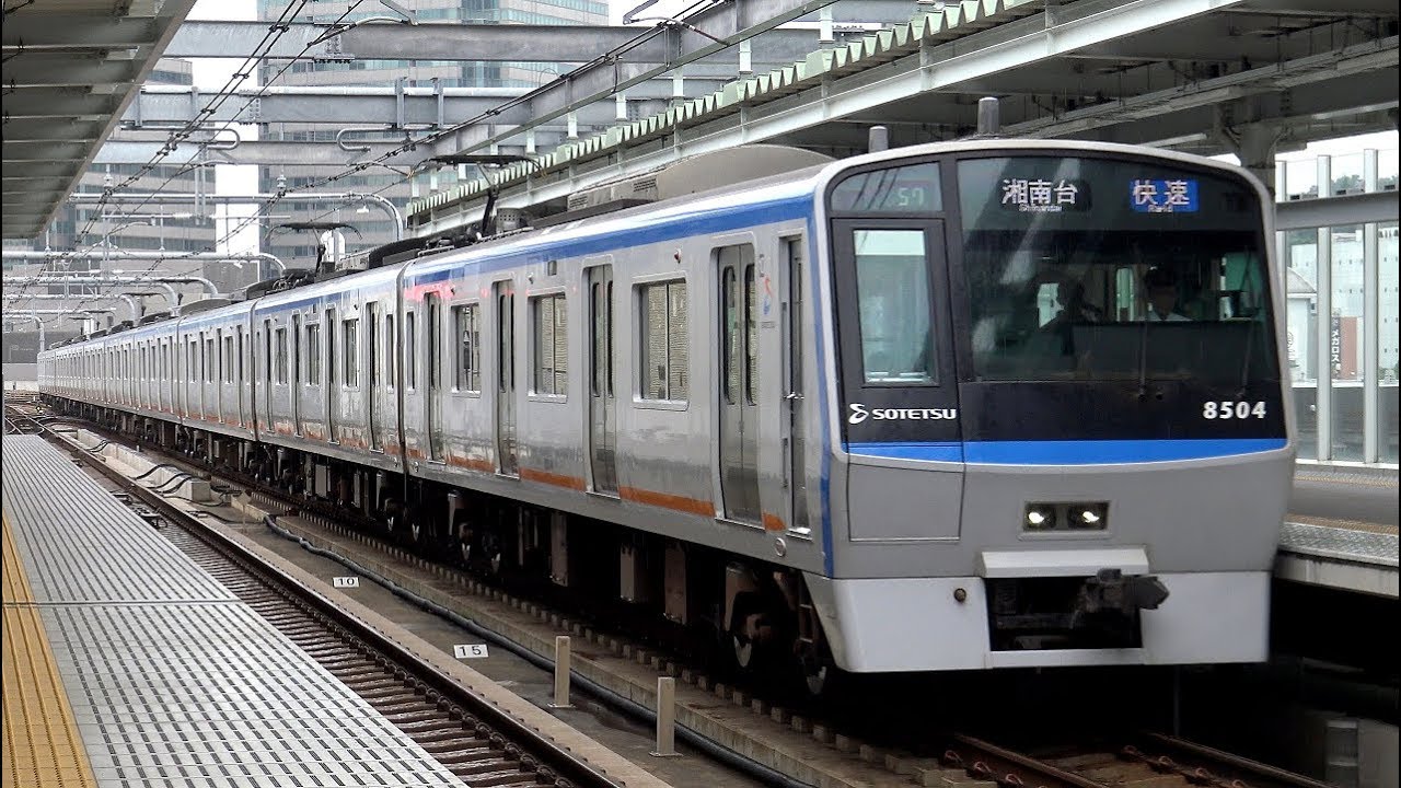 【4K】相模鉄道8000系(日立過渡期GTO-VVVF)、新7000系(日立初期GTO-VVVF)、11000系(三菱IGBT-VVVF ...