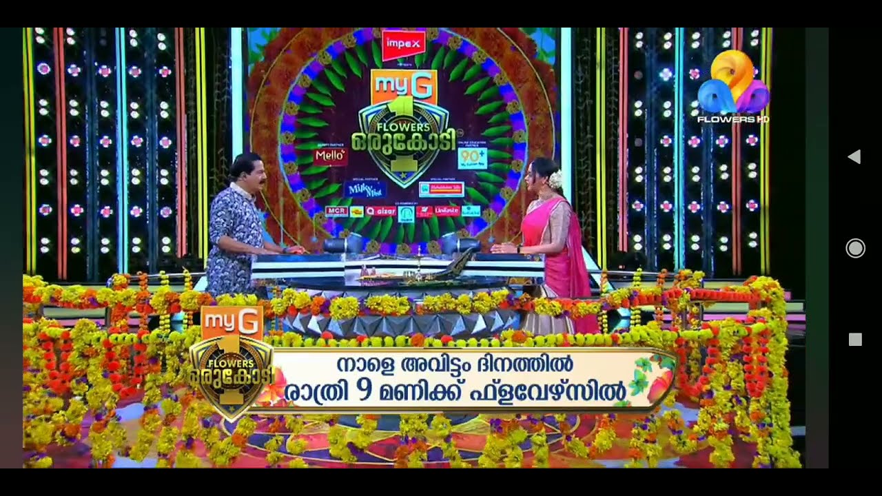 Flowers Oru Kodi Promo Flowers Promo Flowers Tv #FlowersOruKodi #Promo ...
